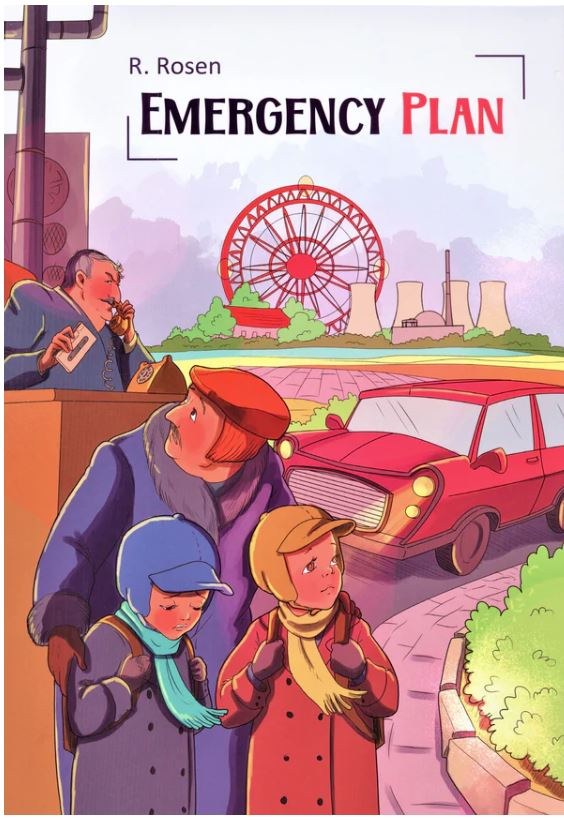Emergency Plan Comic Story [Hardcover] - The Judaica Place